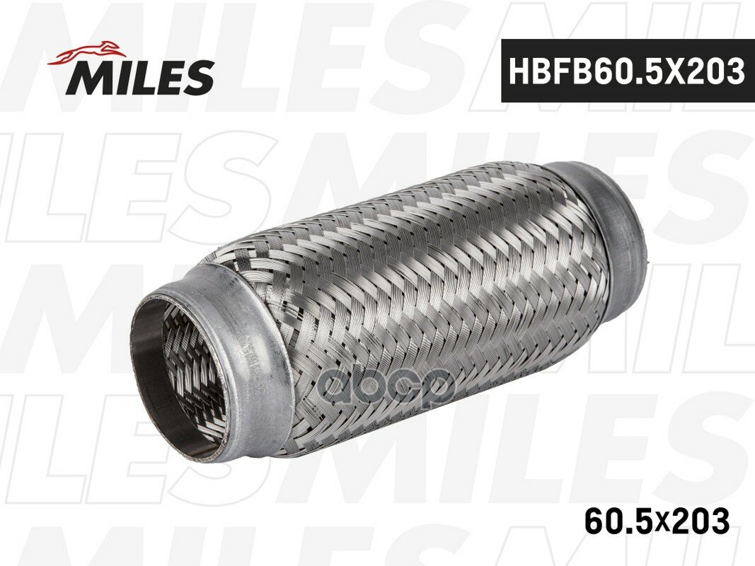 Труба гофрированная (гофра) внутренним плетением 60.5X203 HBFB60.5X203 Miles арт. HBFB60.5X203