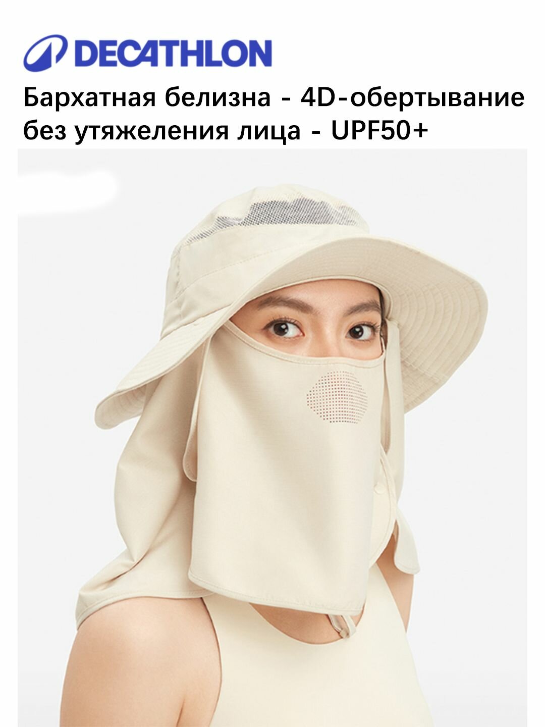 Шляпа для мужчин и женщин