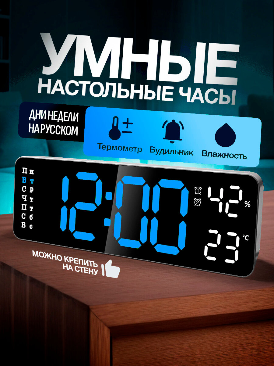 Электронные настольные часы, украшение рабочего стола, синий, 1 шт