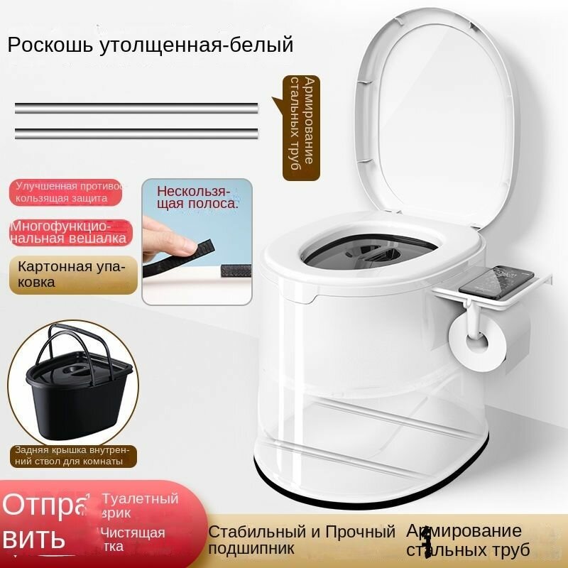 Туалет садовый