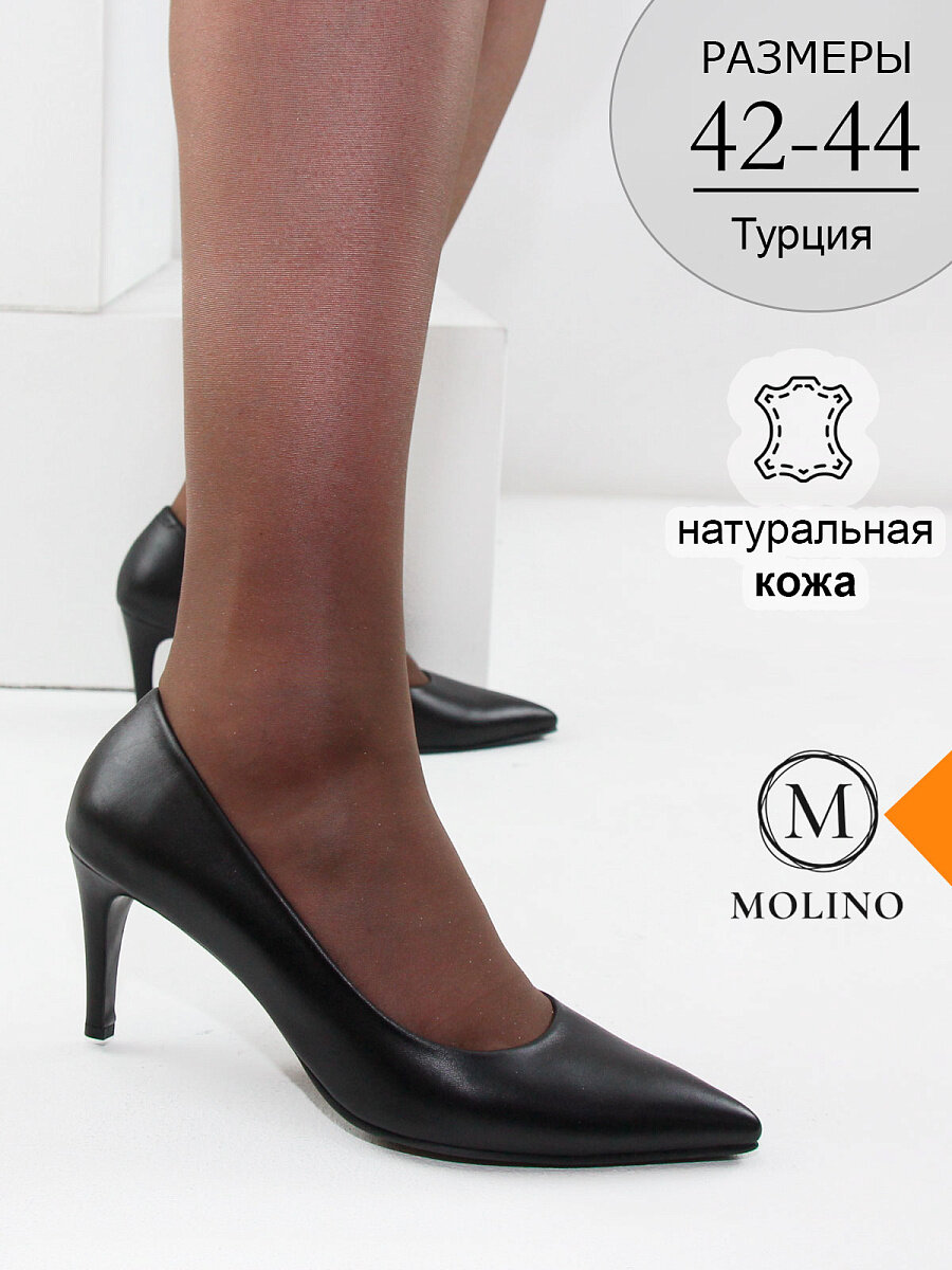 Туфли лодочки 