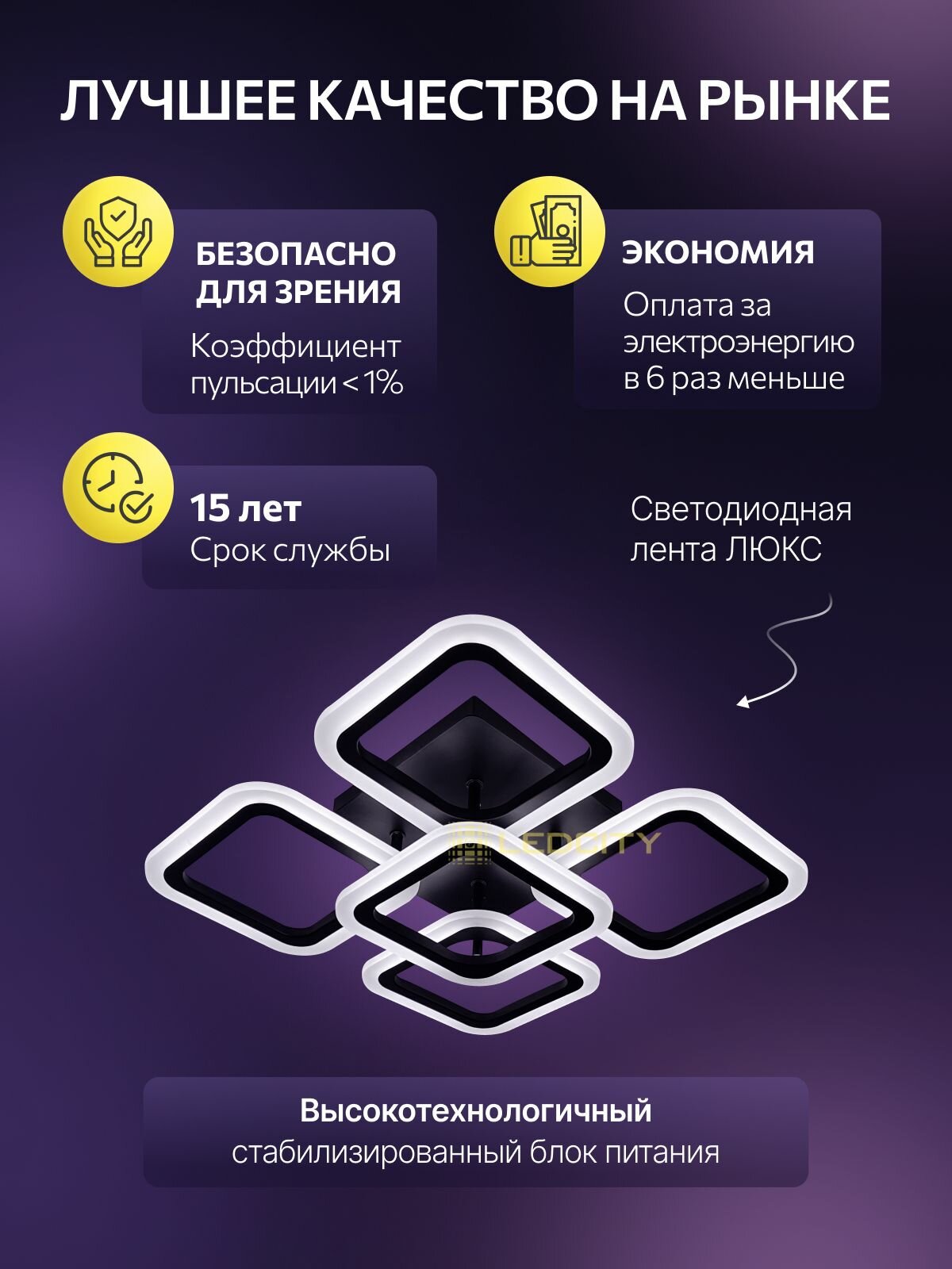 Люстра — фото 1