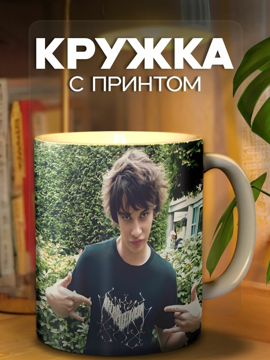 Кружка с принтом Дневник слабака - Родрик Хеффли