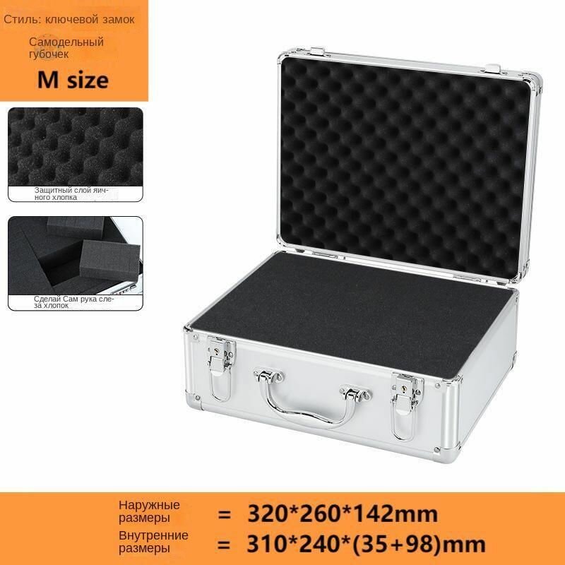 Алюминиевый кейс для инструментов с кодовым замком, многофункциональный ящик для хранения ручных инструментов и поделок, легкий и прочный чемодан-органайзер
