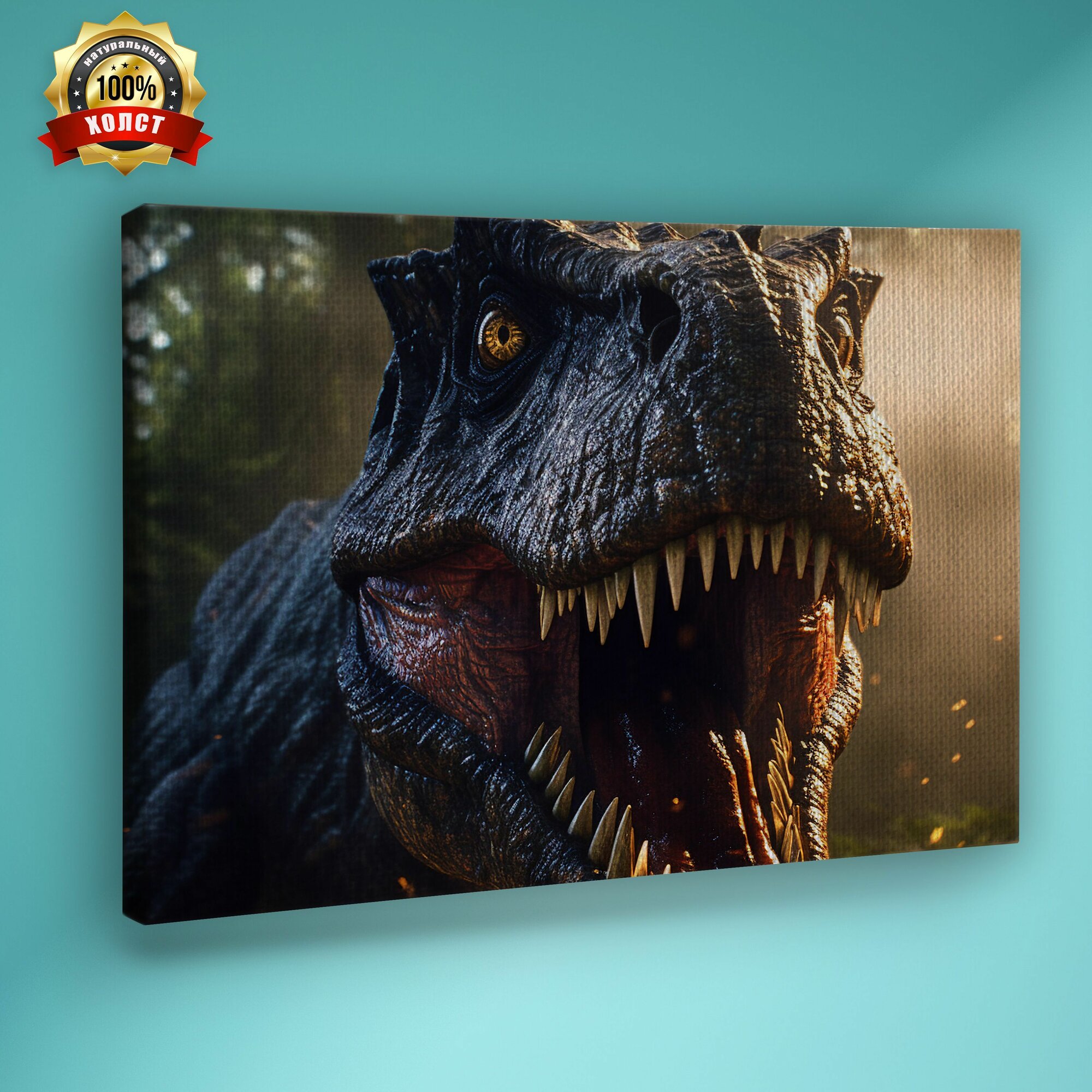 Картина Динозавр 30*40