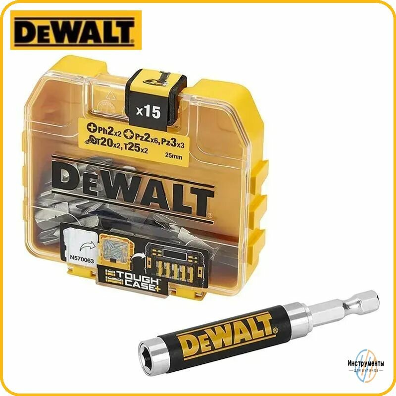 Набор бит для отвертки DEWALT DT71511,16 шт, Биты PH2 PZ2 PZ3 T20 T25 25мм с телескопическими магнитными держателями-Праздничные подарки