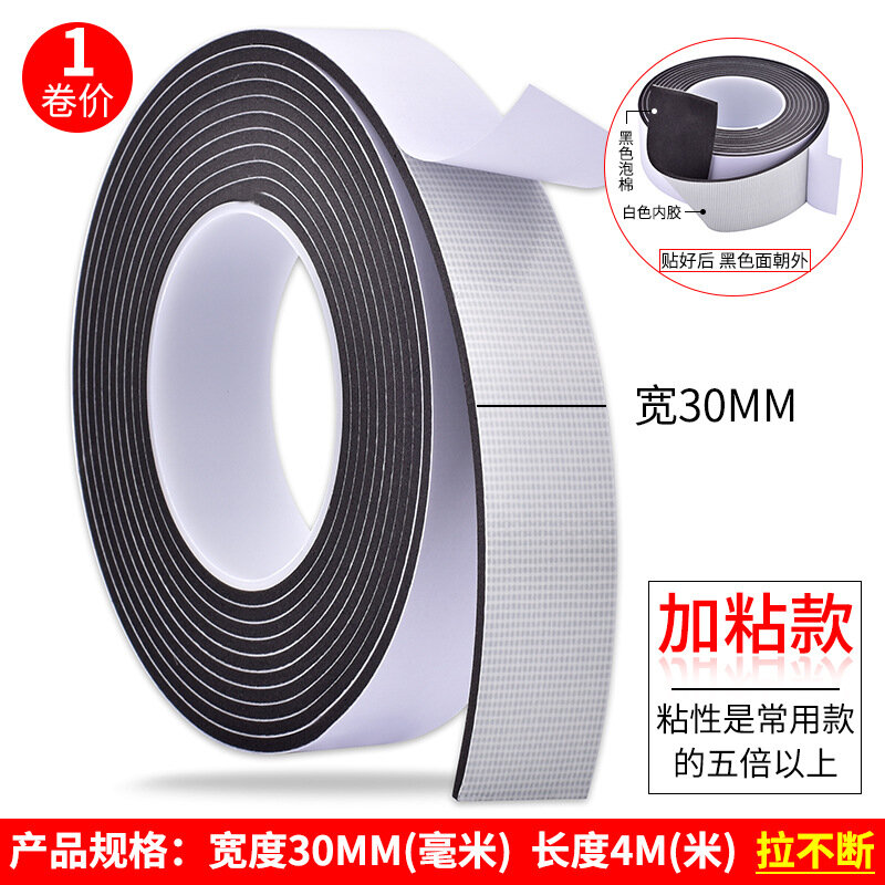 Лента из вспененного стекловолокна, EVA, толщина 3 мм, ширина 30мм, длина 4м