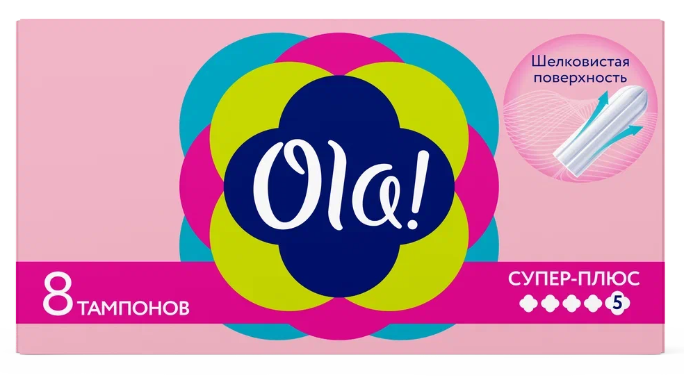 Ola тампоны super plus шелковистая поверхность 8 шт.
