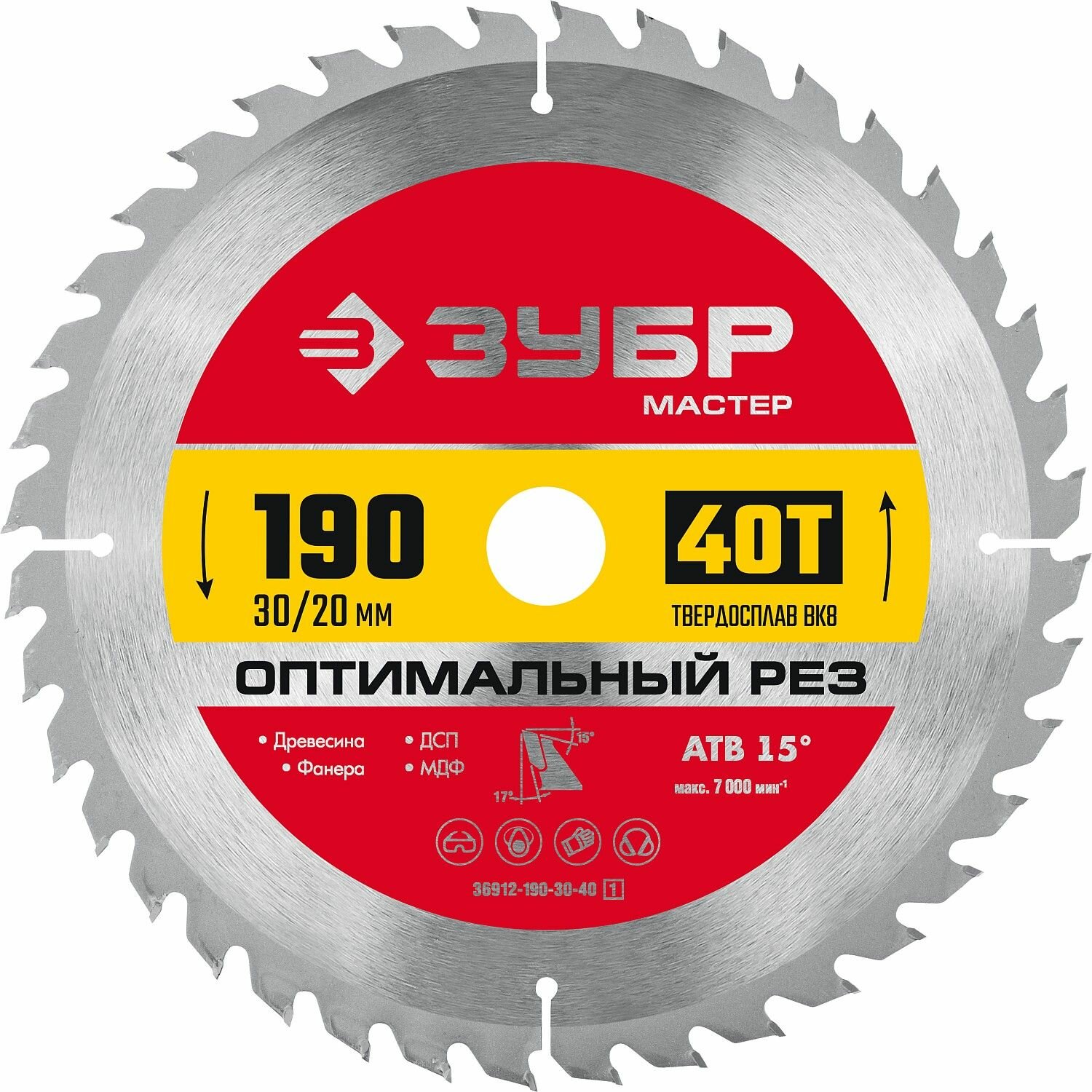 Пильный диск ЗУБР Оптимальный рез, 190 x 30/20 мм, 40Т, для дерева 36912-190-30-40_z01