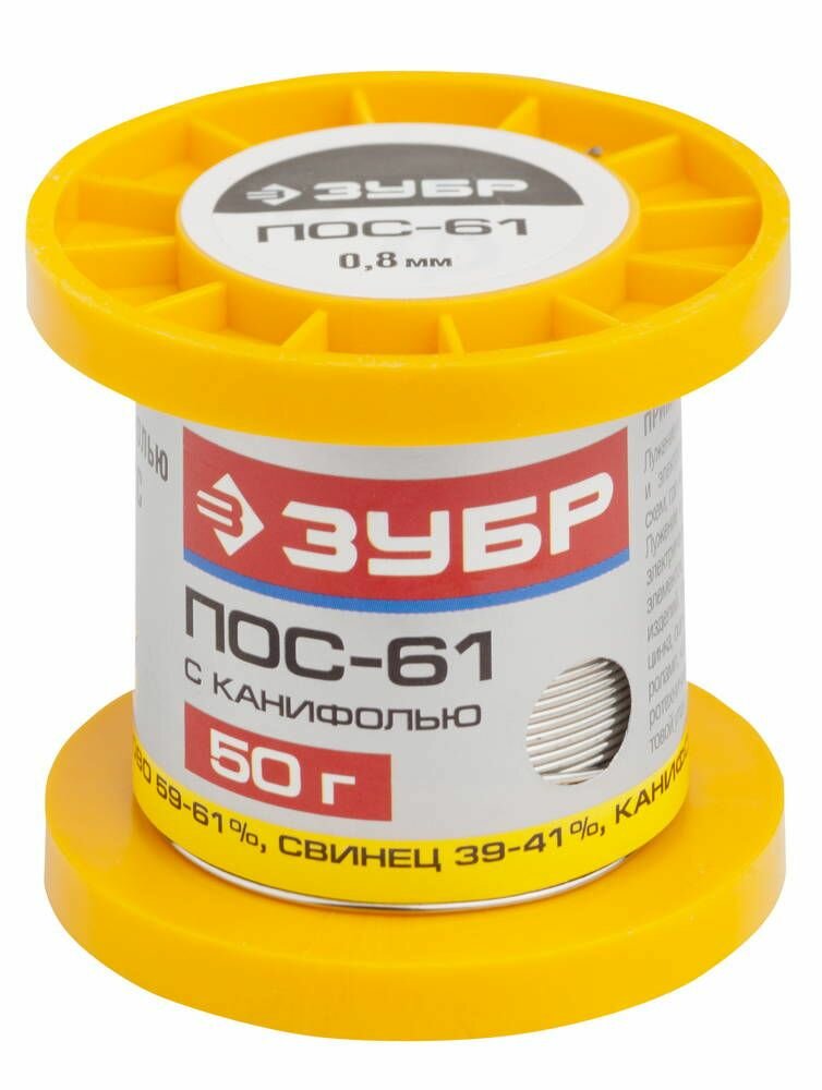 Припой ЗУБР, 50 г, 0.8 мм, трубка, ПОС 61 55450-050-08C