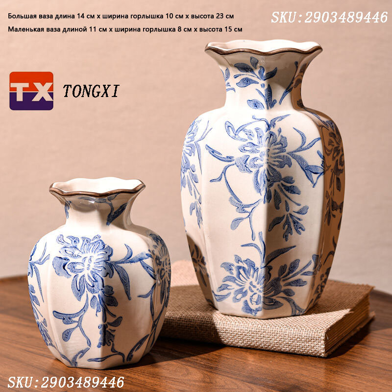 Керамическая ваза в китайском стиле, набор из двух предметов