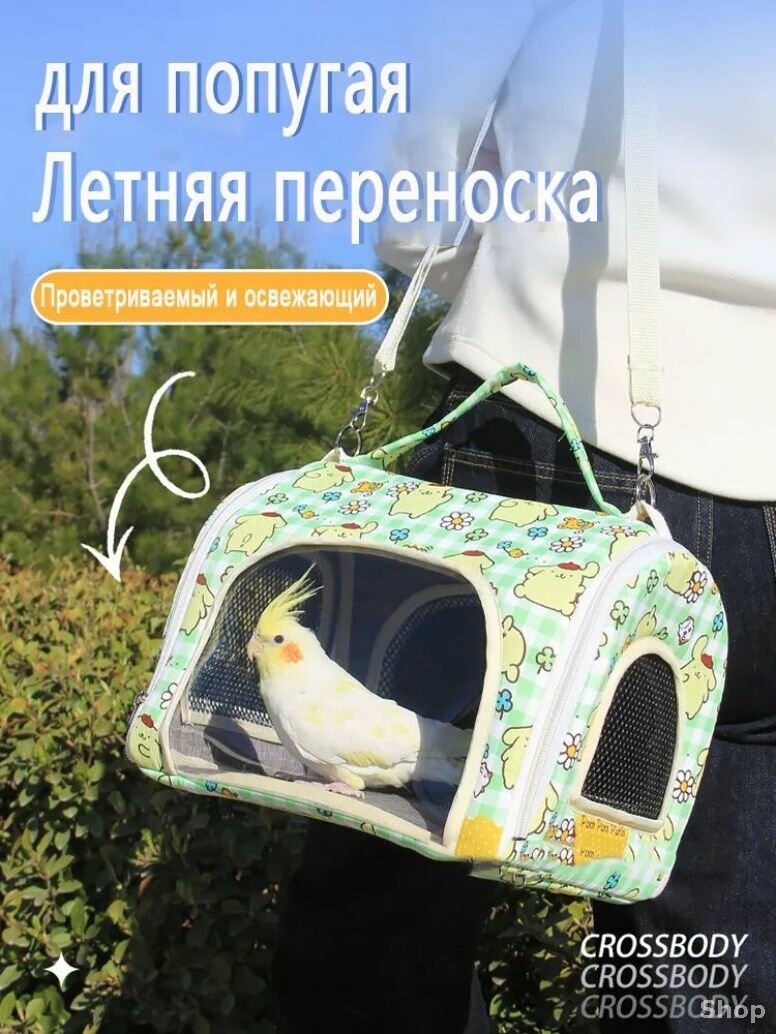Бестселлер для транспортировки