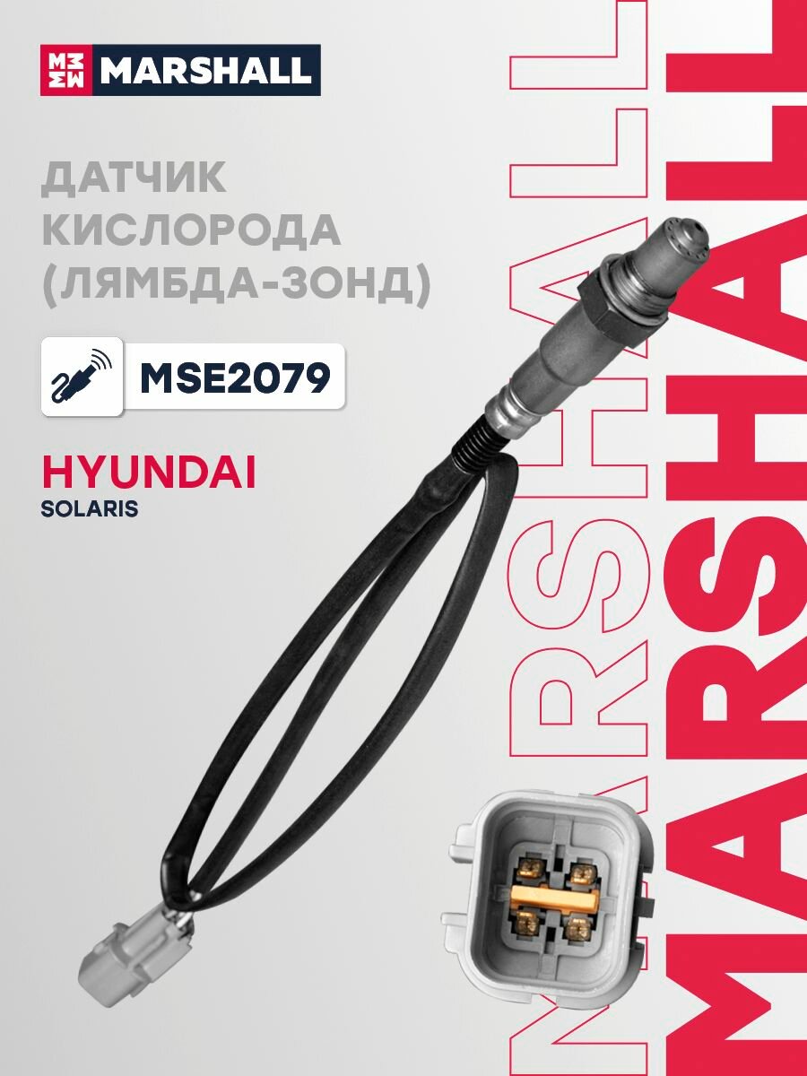 Датчик кислорода (Лямбда-зонд) Hyundai Хендай Elantra Элантра, i20, i30, Solaris Солярис, Kia Киа Ceed Сид, Cerato Церато, Optima Оптима, Rio Рио, Soul Соул, VENGA 392102B160