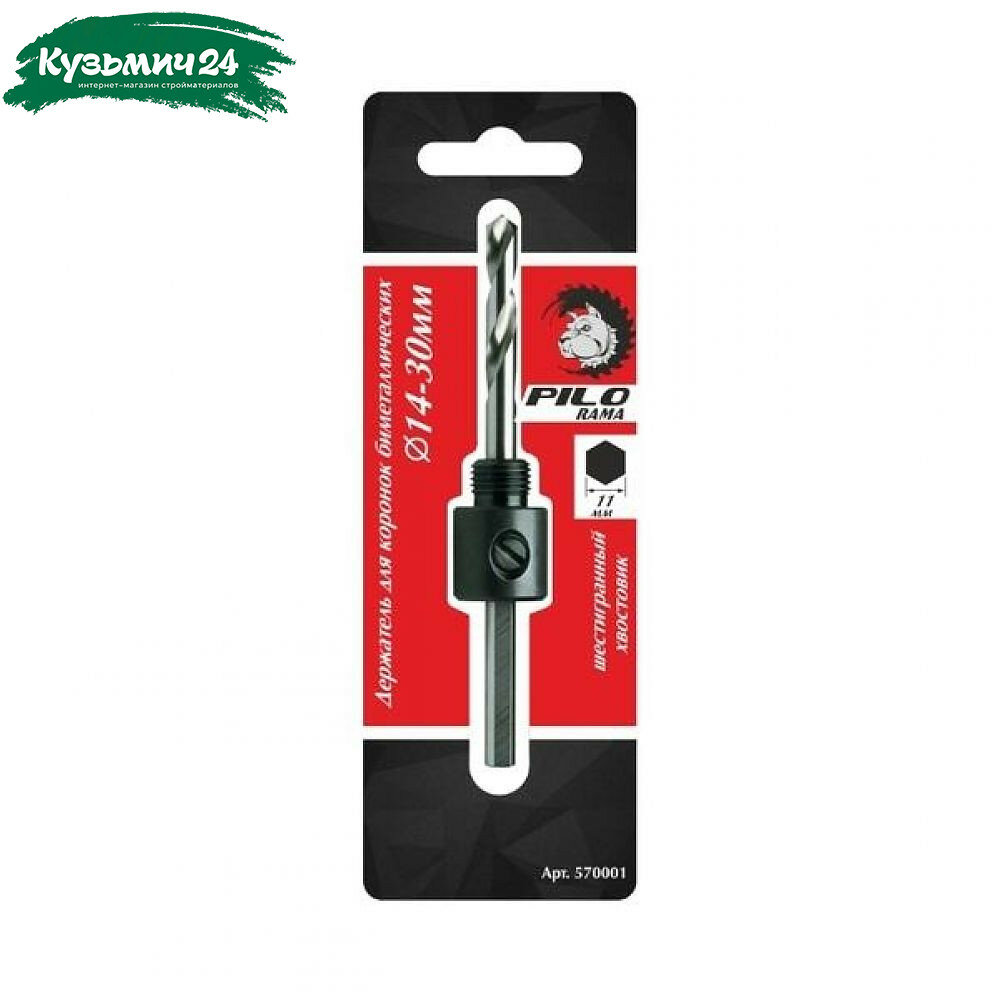 Держатель для коронок Pilorama 14-30 мм 570001