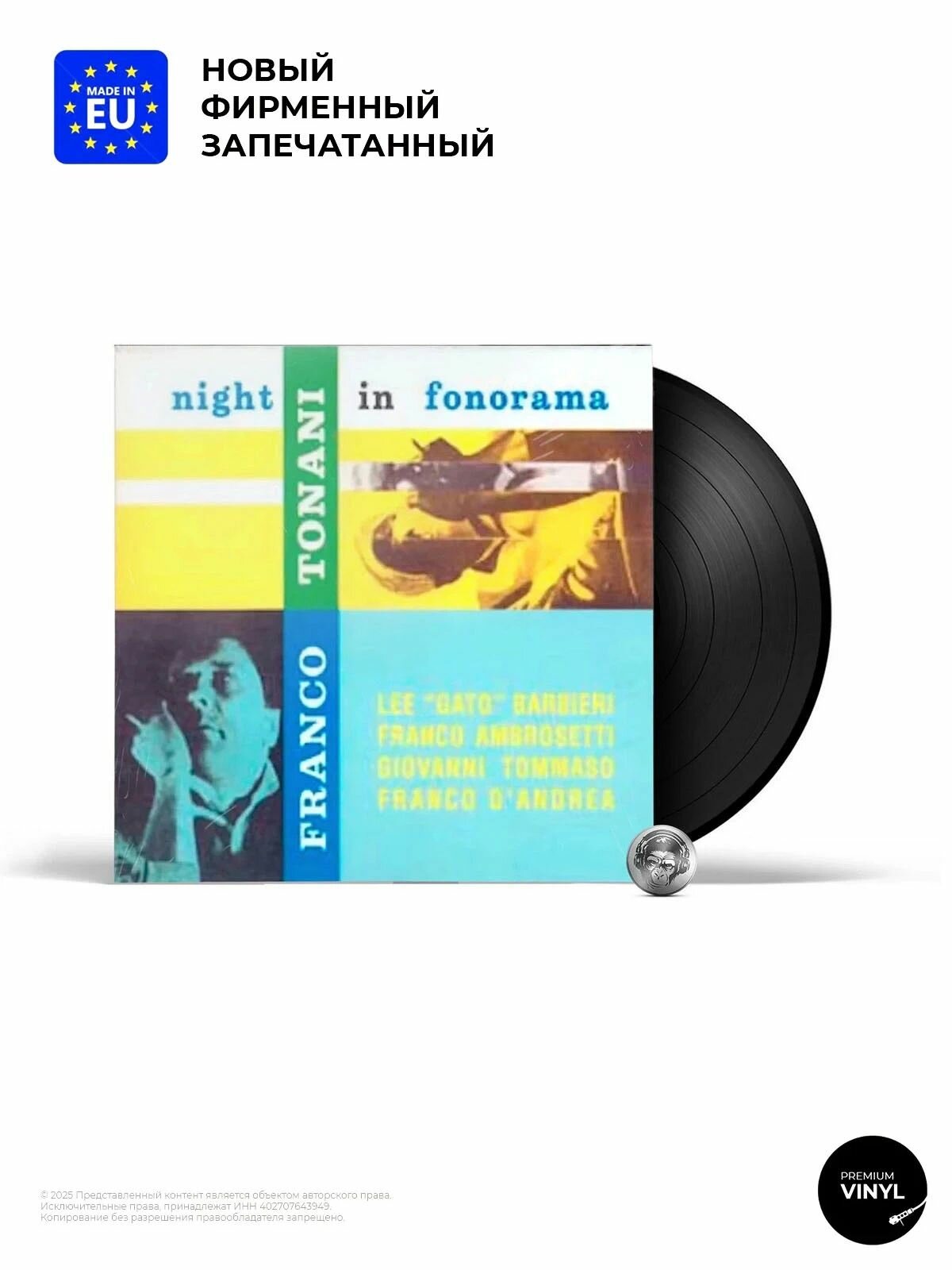 Фирменная виниловая пластинка Franco Tonani - Night In Fonorama (LP) 2008 Black