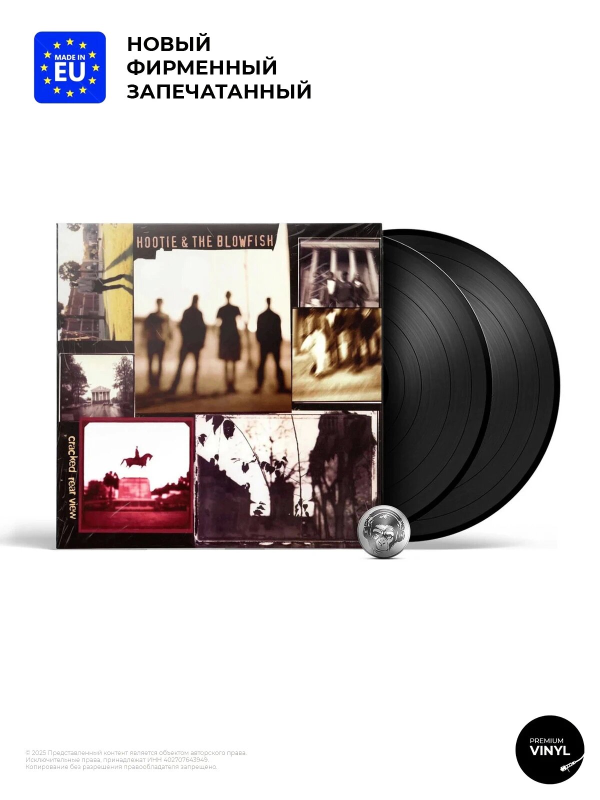 Фирменная виниловая пластинка Hootie & The Blowfish - Cracked Rear View (Analogue) (2LP) 2024 Analogue Productions Gatefold 180 Gram Limited Edition 45 RPM