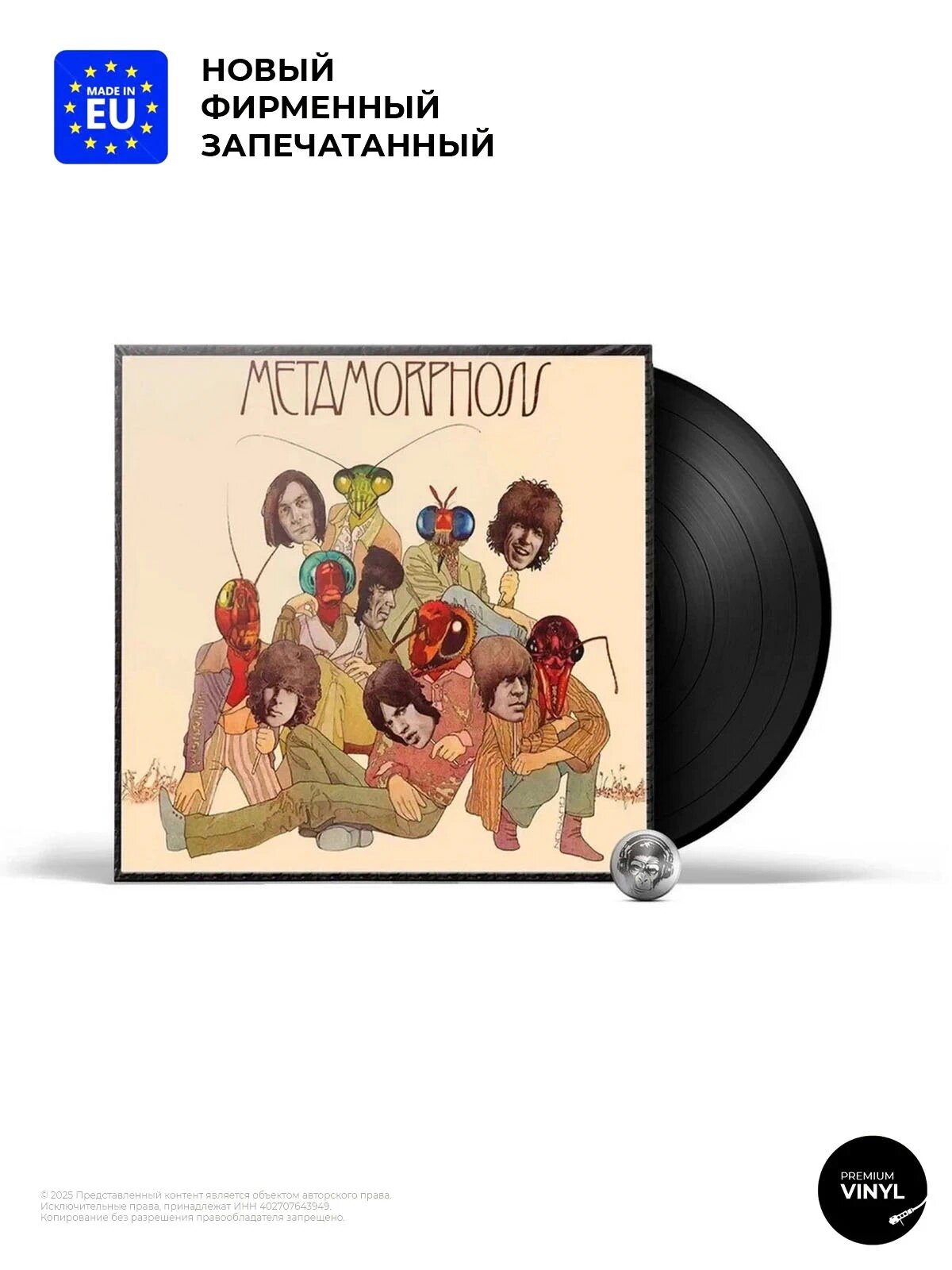 Виниловая пластинка The Rolling Stones - Metamorphosis (LP) 2023