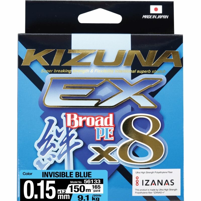 OWNER Шнур Kizuna EX X8 Broad PE invisible blue 150м 0,15мм 9,1кг