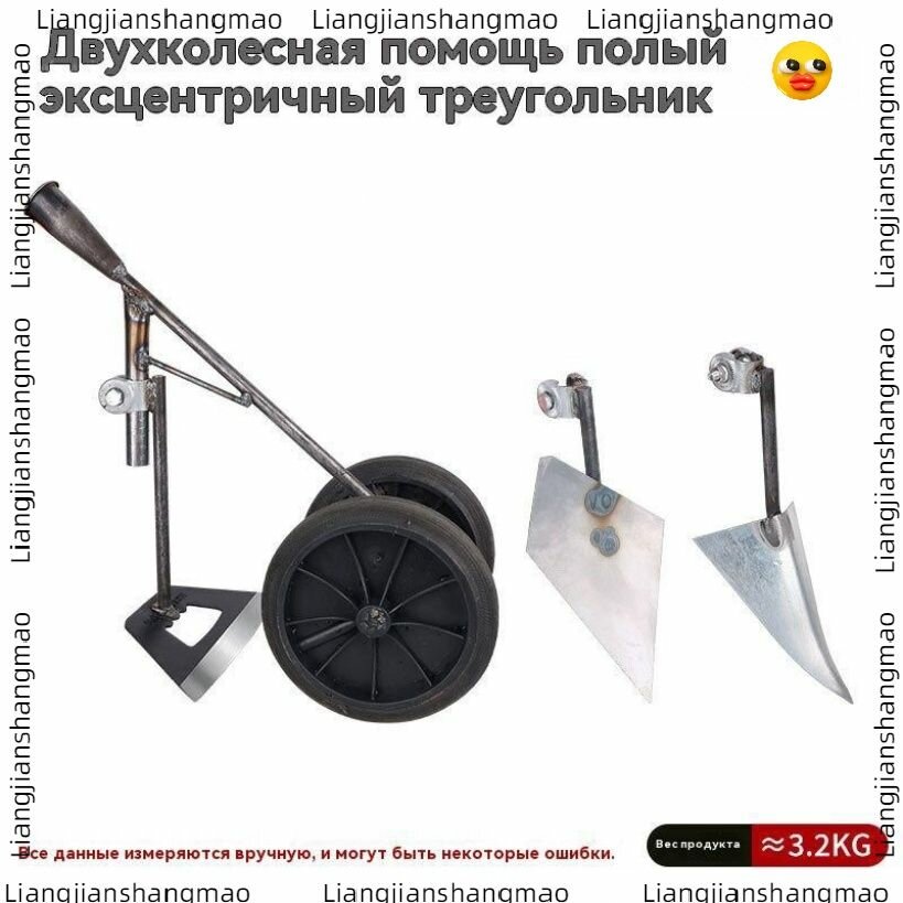 Универсальный бестселлер 3 в 1 для обработки почвы на колесах комплект плуг тяпка и грабли