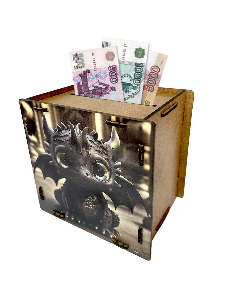 Копилка "Дракон Безубик", деревянная, для денег, длина 15 см, ширина 14 см