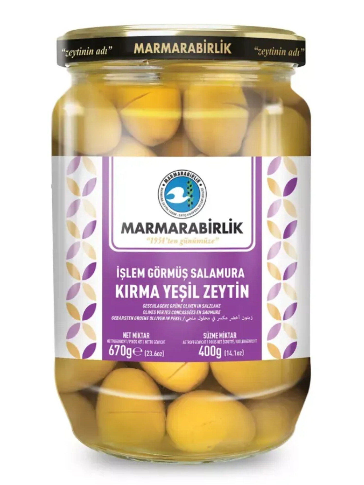 Оливки Marmarabirlik зеленые KIRMA 4XL 670 г