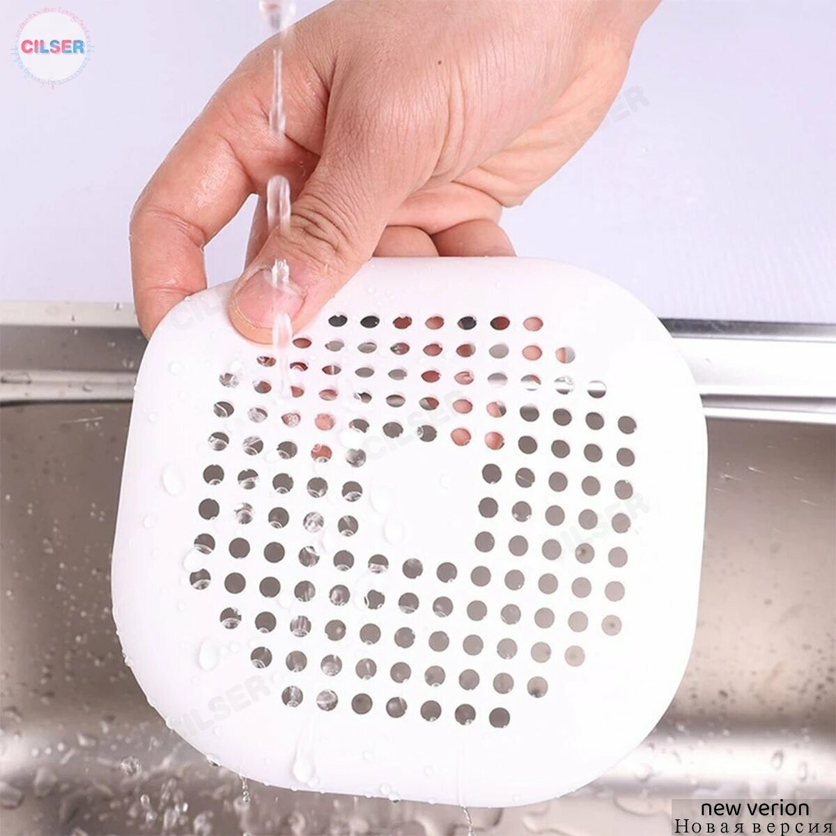 Силиконовая сетка-решетка для слива раковины, ванной и душевой на присосках 14см х 14см, Фильтр улавливатель волос и отходов на кухне и в душе.