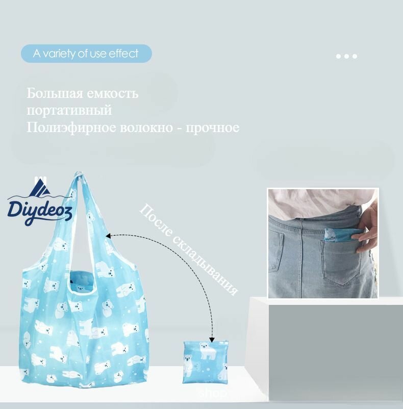 Мешок для хранения — фото 1