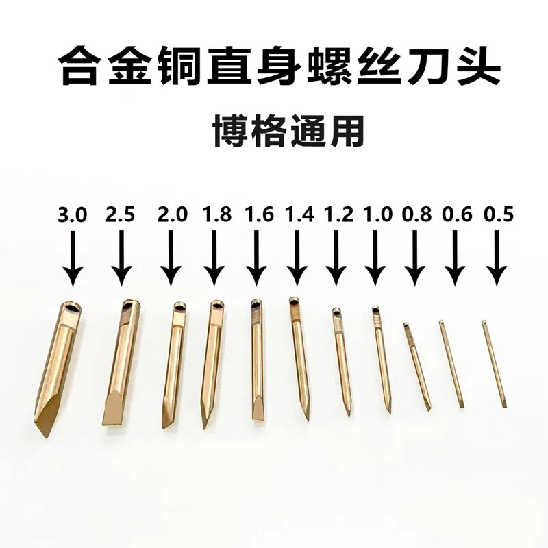 Отвертка для ремонта часов Bergeon 30080 8899 1.0mm