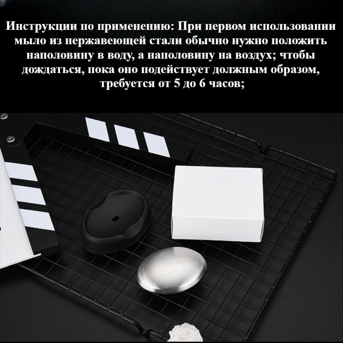 Твердое мыло — фото 1