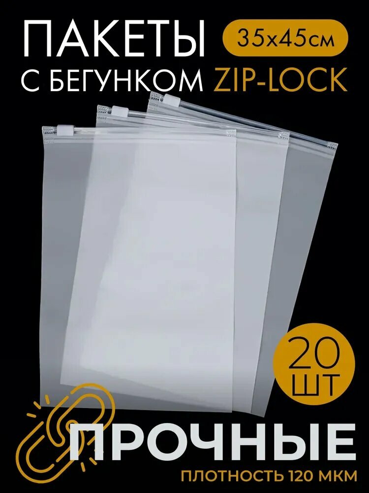 Мешок для хранения 45 см х 35 см