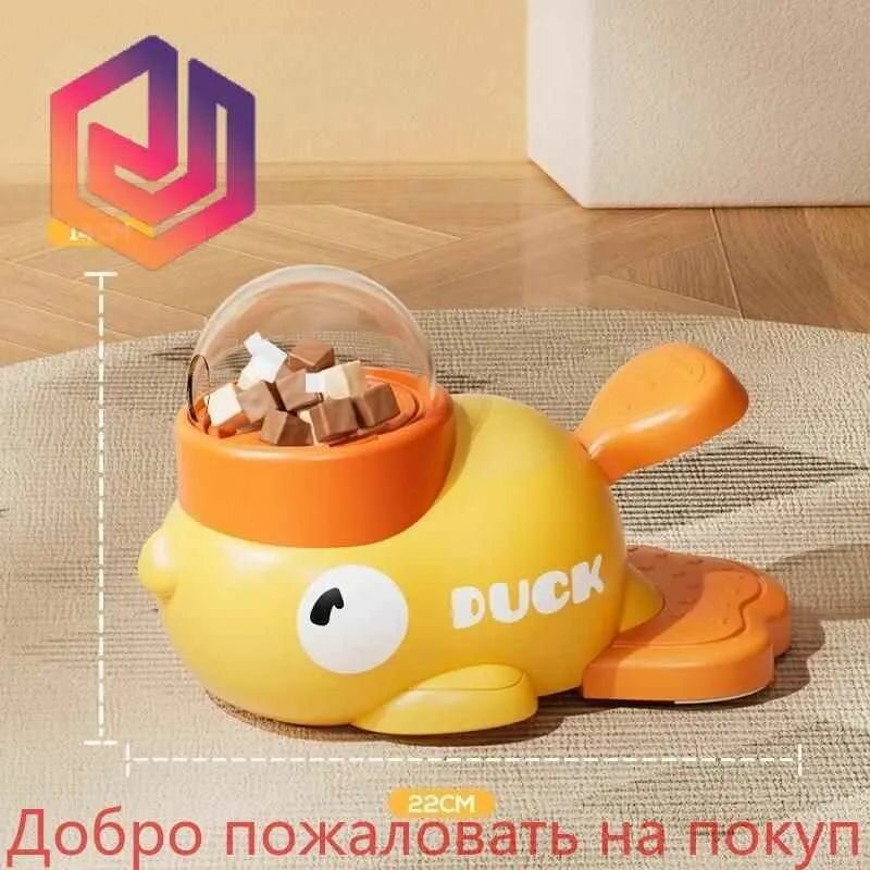 Интерактивная игрушка для собак "Уточка" с функцией лакомства Антистресс Прочный материал