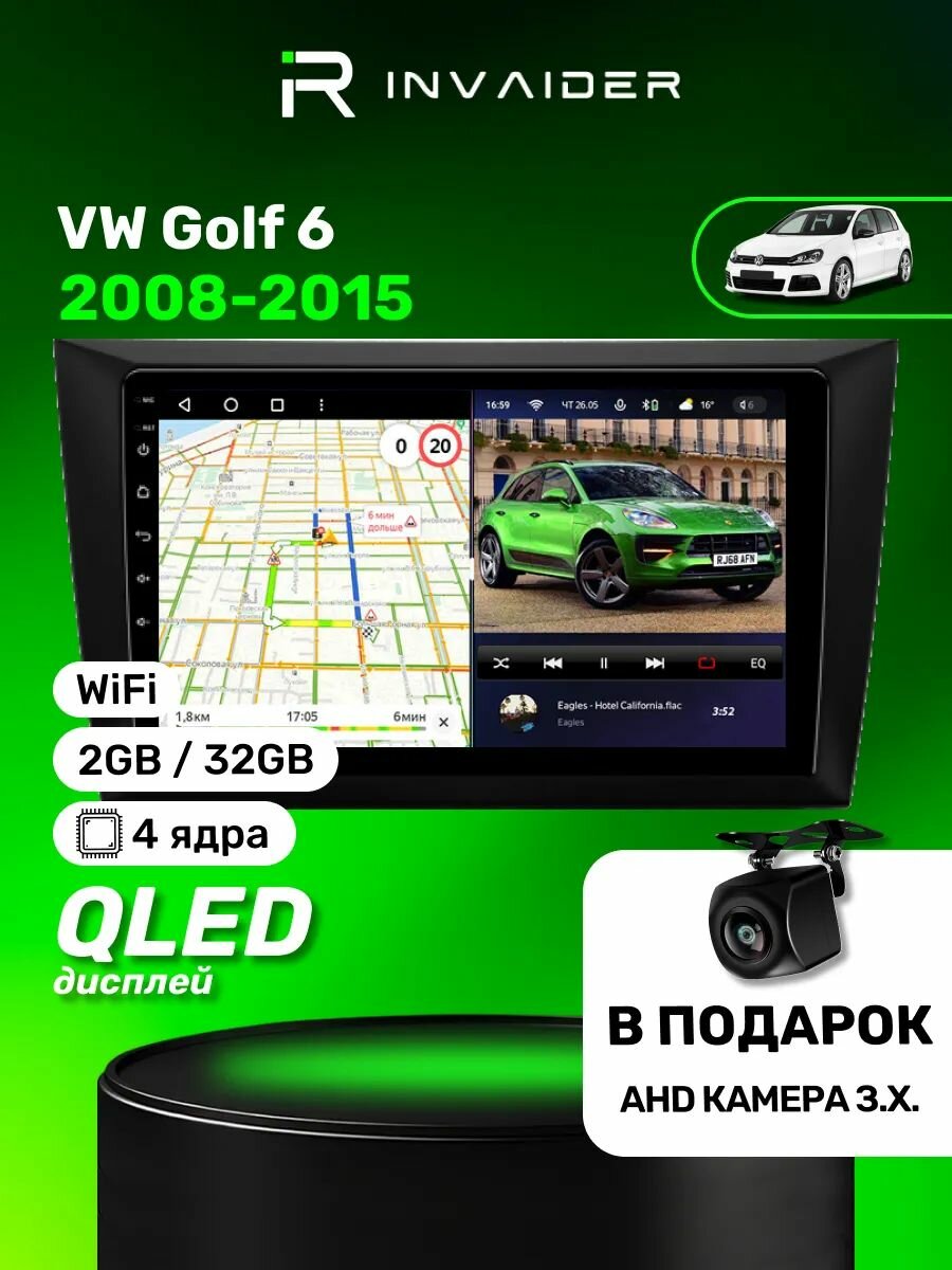 Магнитола Фольксваген Гольф 6 2008-2015 Андроид RD 2/32 4 ядра 1,3Гц QLED Автомагнитола Volkswagen golf 6