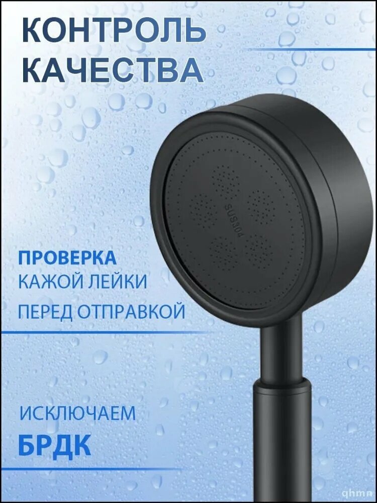 Премиум душ лейка — фото 1