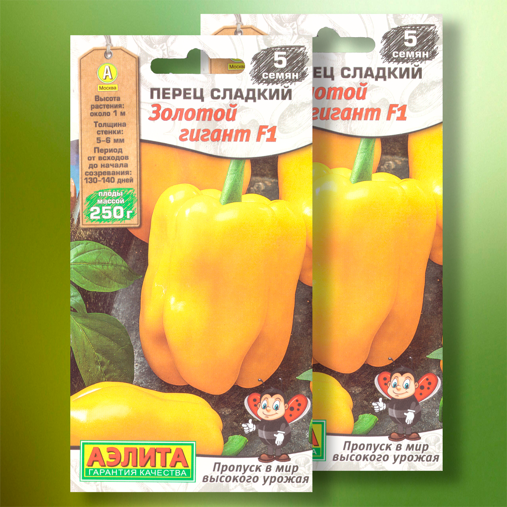 Семена перца сладкого "Золотой гигант F1", изготовитель "Агрофирма Аэлита", 2шт.