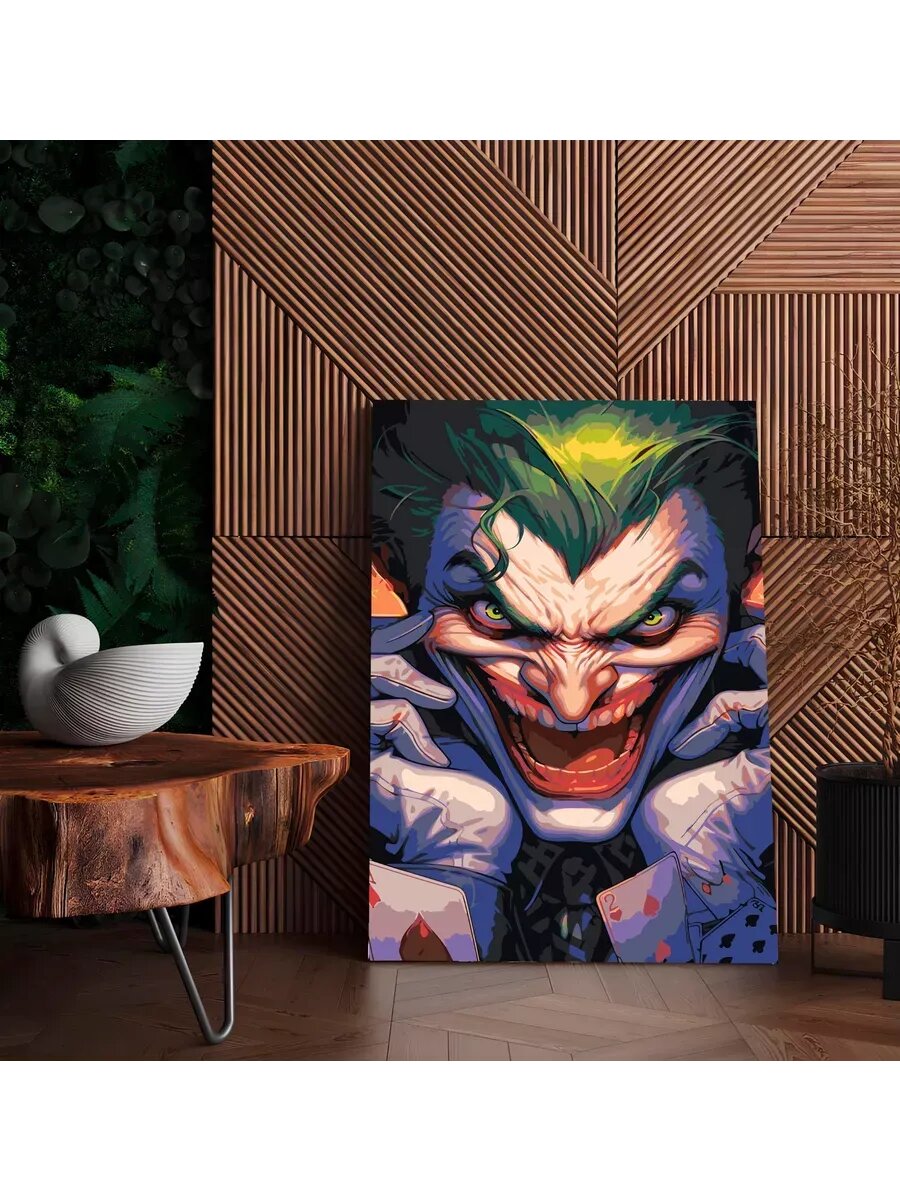 Картина по номерам Джокер