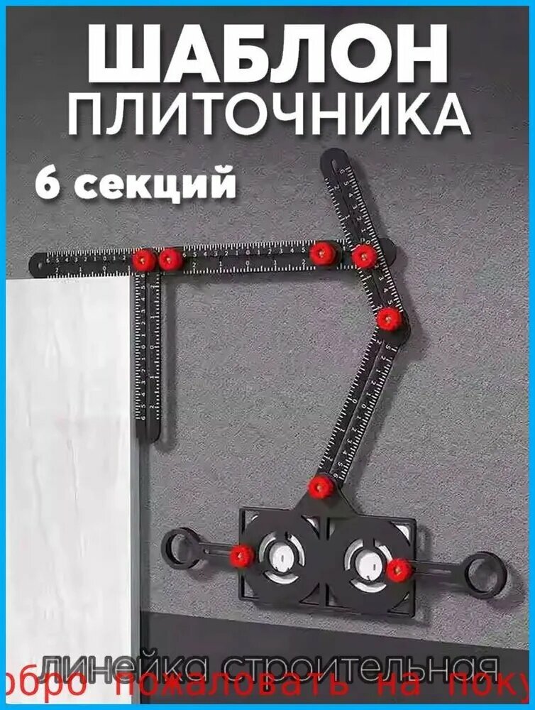 Линейка/угольник строительный 920мм х 162мм, Алюминий