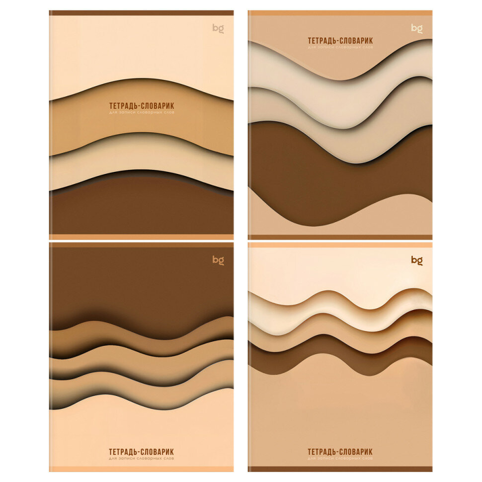 Тетрадь-словарик 16л, А5 для записи словарных слов BG "Слои знаний", 28 штук, 381677