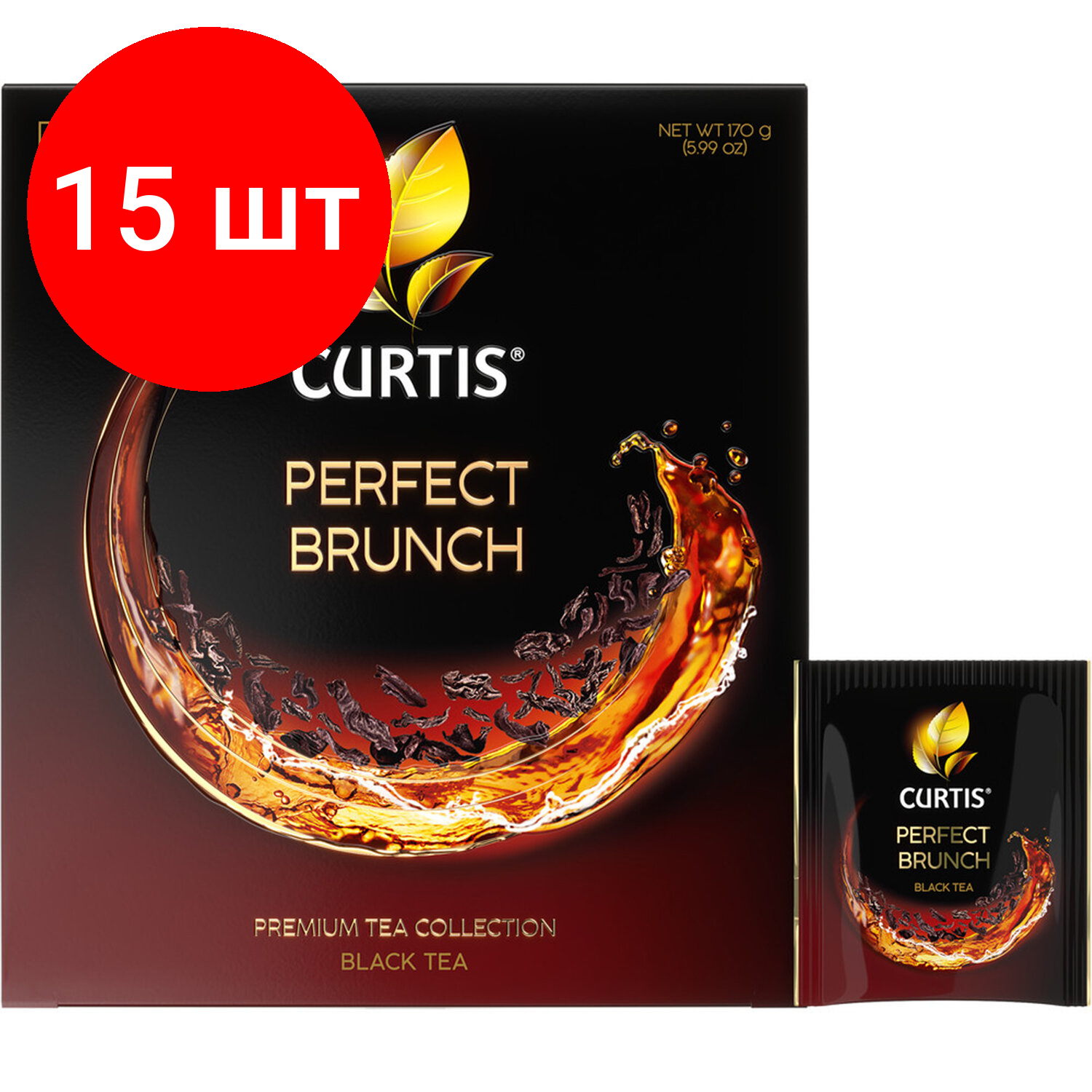 Комплект 15 шт, Чай CURTIS "Perfect Brunch" черный мелкий лист, 100 сашетов, картонная коробка, 102119