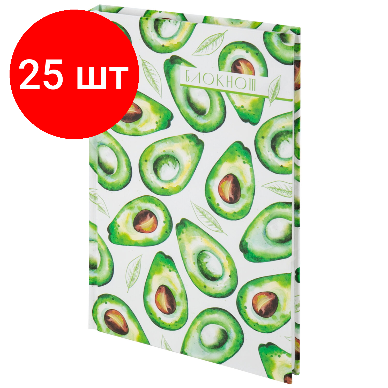 Комплект 25 шт, Блокнот (135х206 мм) А5 STAFF, 80 л, твердый, клетка, "Авокадо", 111598