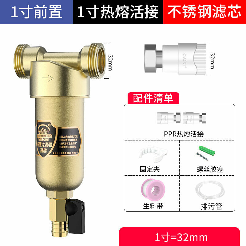 ⭐Настенный котел для подогрева пола, электрический водонагреватель, предварительный фильтр, бытовой котел из цельной меди, входной фильтр для удаления осадка⭐