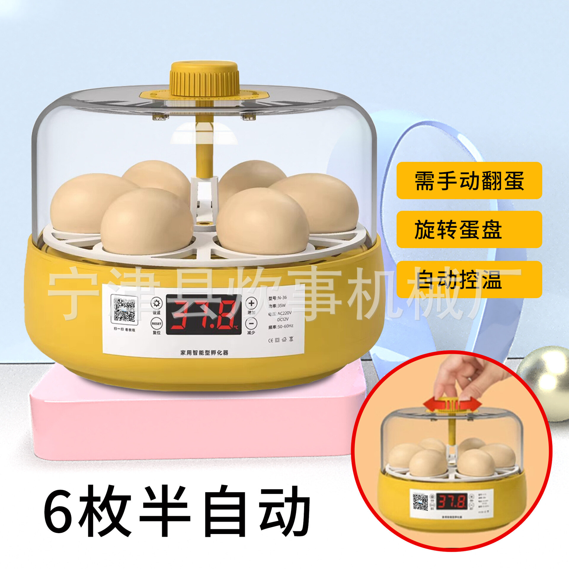 Мини-инкубатор Ruta, автоматическая яйцекладка, маленький инкубатор для дома, умный инкубатор с водяным столом