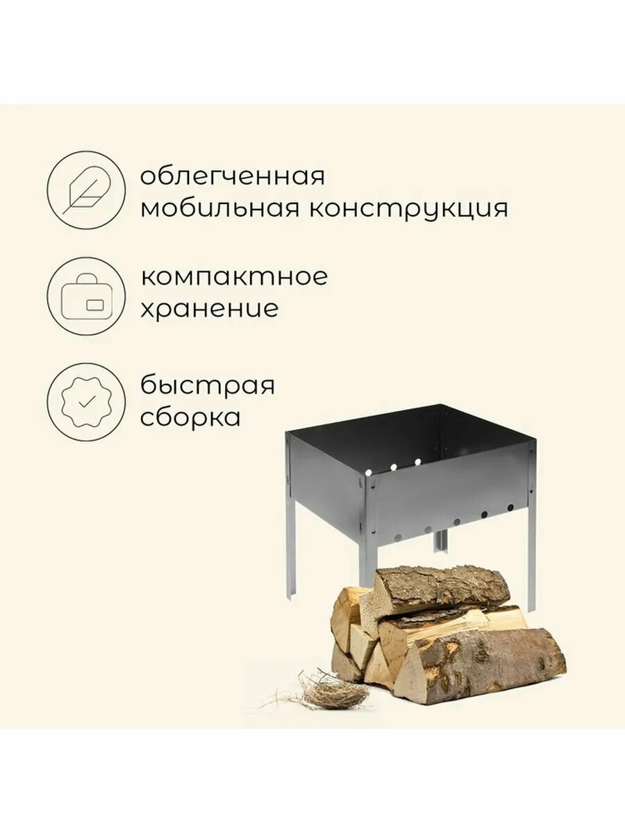 Компактный переносной мангал для пикника