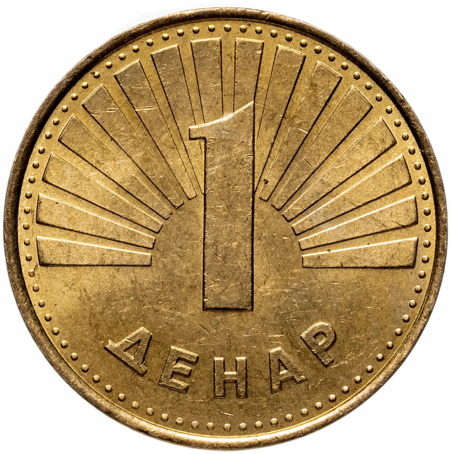 Северная Македония 1 денар 2000 "2000 лет Христианству", Медь, в сохранности AU-UNC