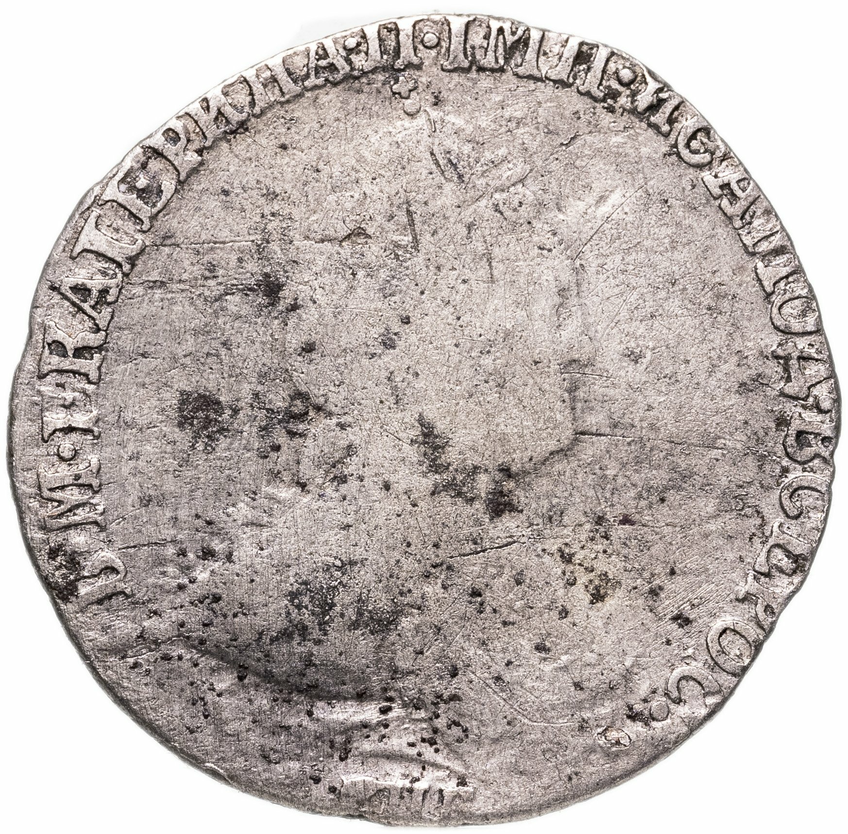 Гривенник 1783 СПБ, Серебро 750, в сохранности F