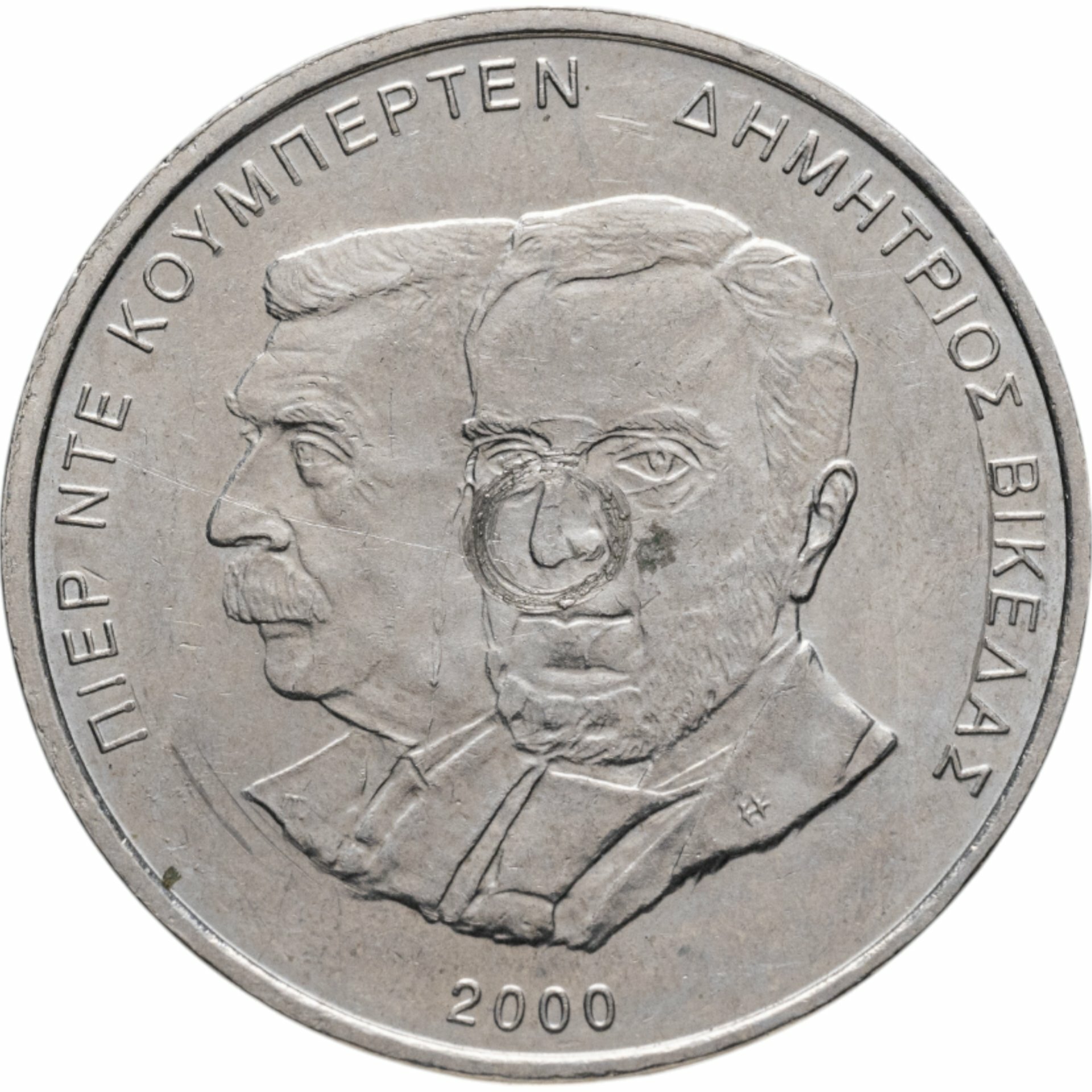 Греция 500 драхм 2000 "Президент Викелас и Барон Кубертен Летние Олимпийские Игры, Афины 2004", Мельхиор медь-никель, в сохранности XF