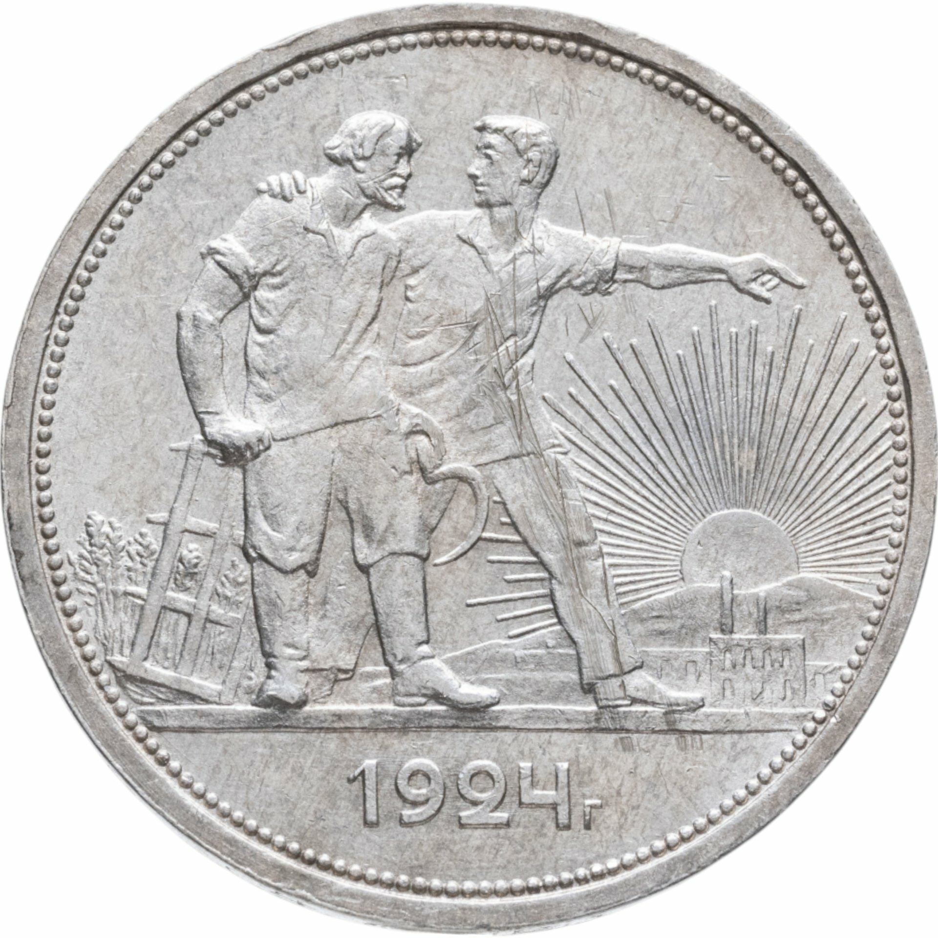 1 рубль 1924 ПЛ, Серебро 900, в сохранности AU-UNC