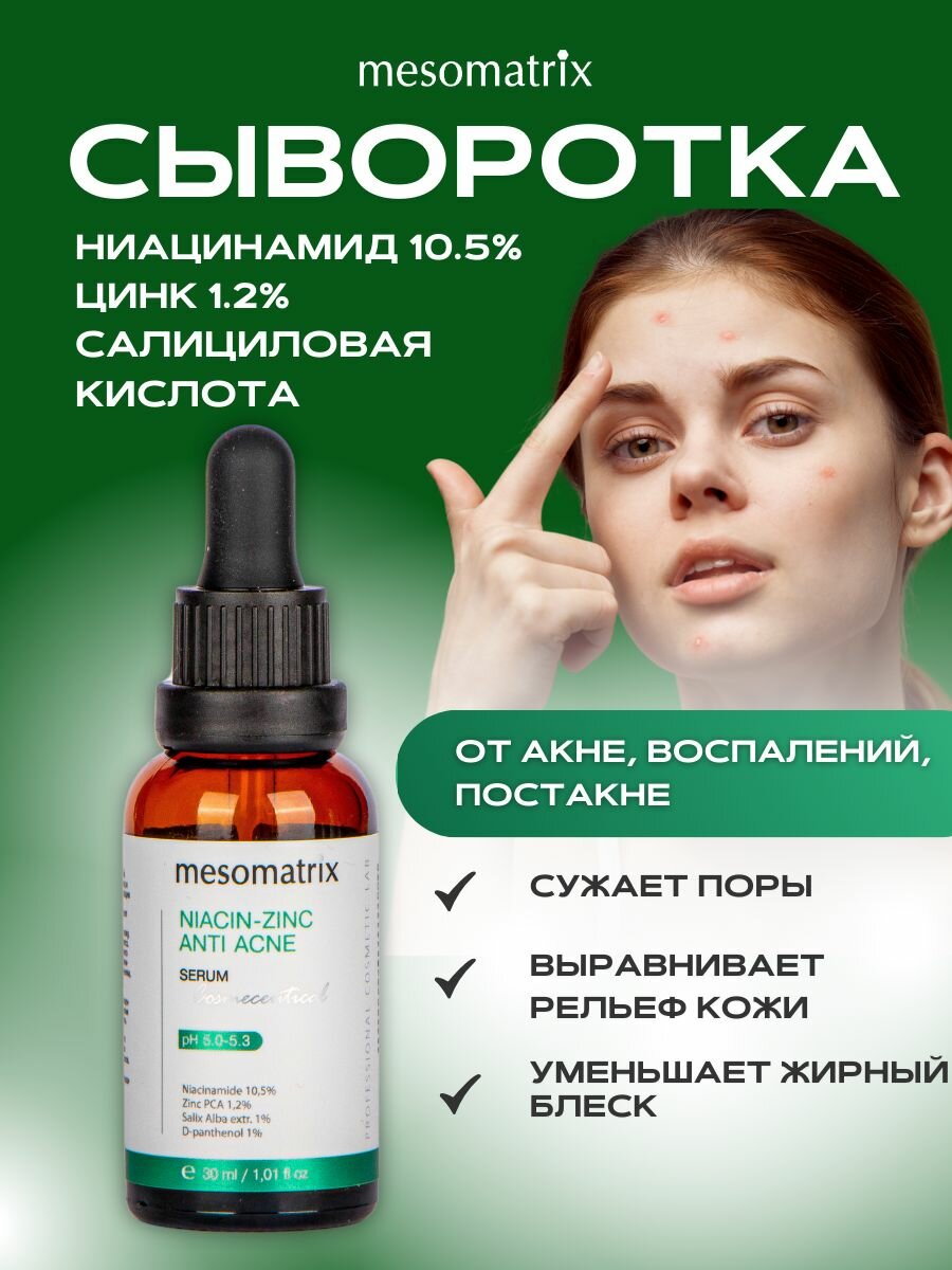 Распродажа — фото 1