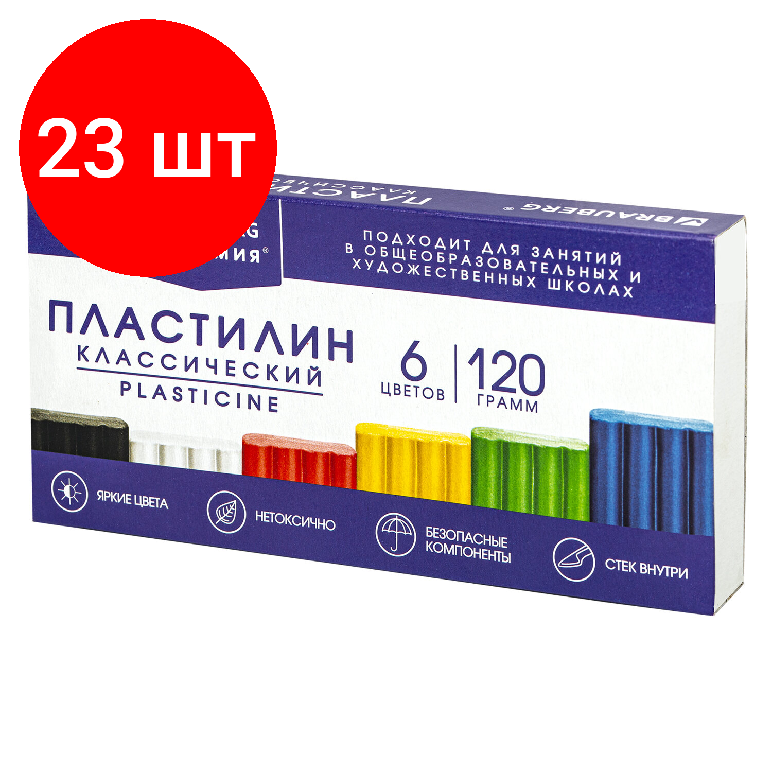 Комплект 23 шт, Пластилин классический BRAUBERG "академия Супер ХИТ", 6 цветов, 120 г, стек, высшее качество, 106440