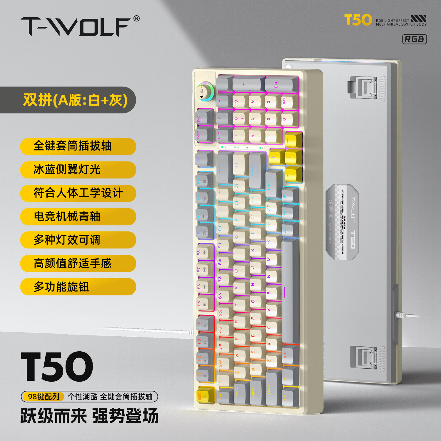 Кастомная механическая клавиатура T50 с RGB-подсветкой регулируемым колесом горячей заменой переключателей белый-серый