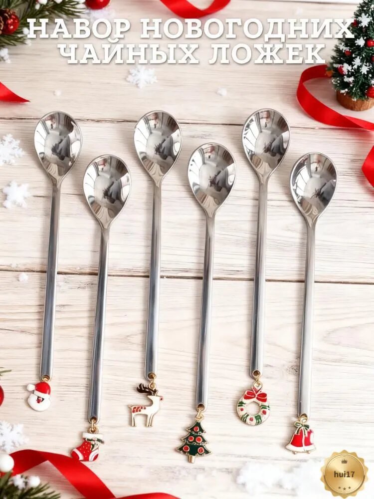 Ложка для меда 6 предм. серебристый